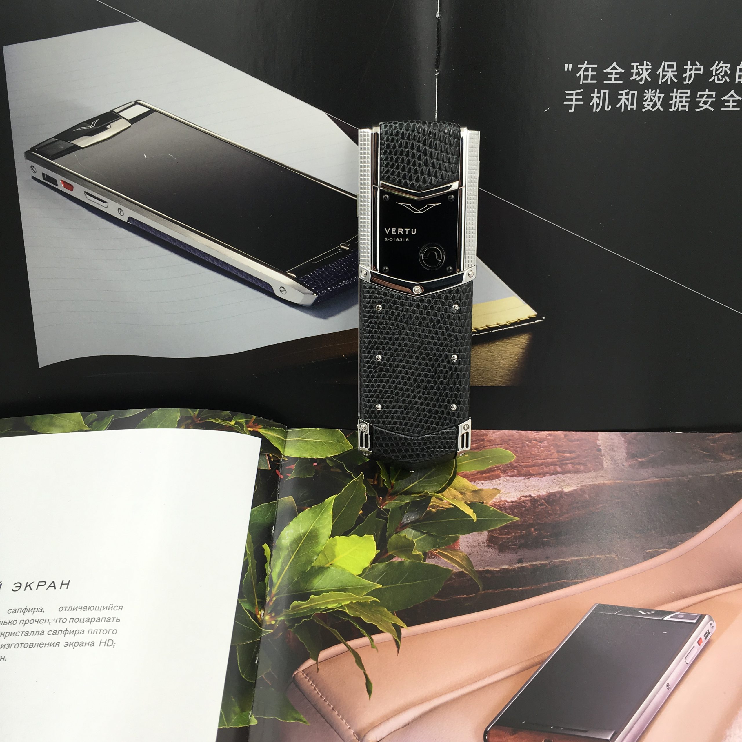 Signature S – Silver Paris Nail Shell Skin Lizard – Go Easy For Vertu